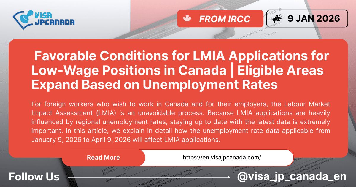 [Latest Update as of January 2026] Favorable Conditions for LMIA ...